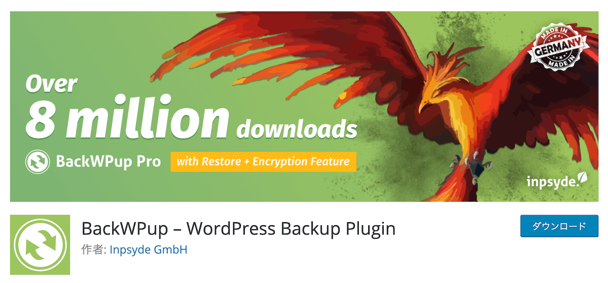 「BackWPup」のバックアップをWP-CLIでスケジュール実行する方法 – ネコでもわかるWebのメモ帳